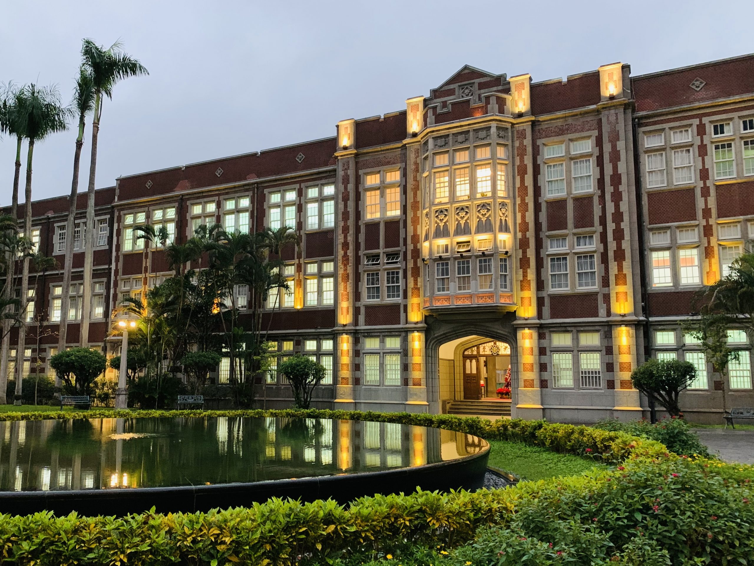 跨域科技產業創新研究學院